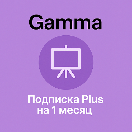 Витрина промокодов и спецпредложений